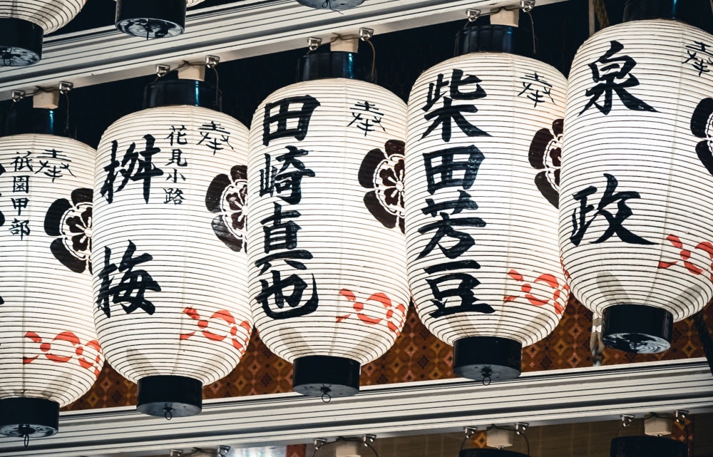 Japanese To English Translation Services - CBS Translation Japanese To English Translation Services - CBS Translation